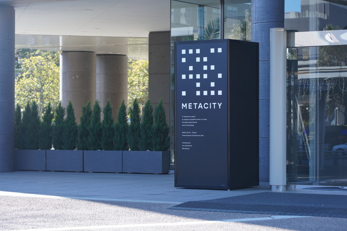 METACITY | Work | KARAPPO Inc.