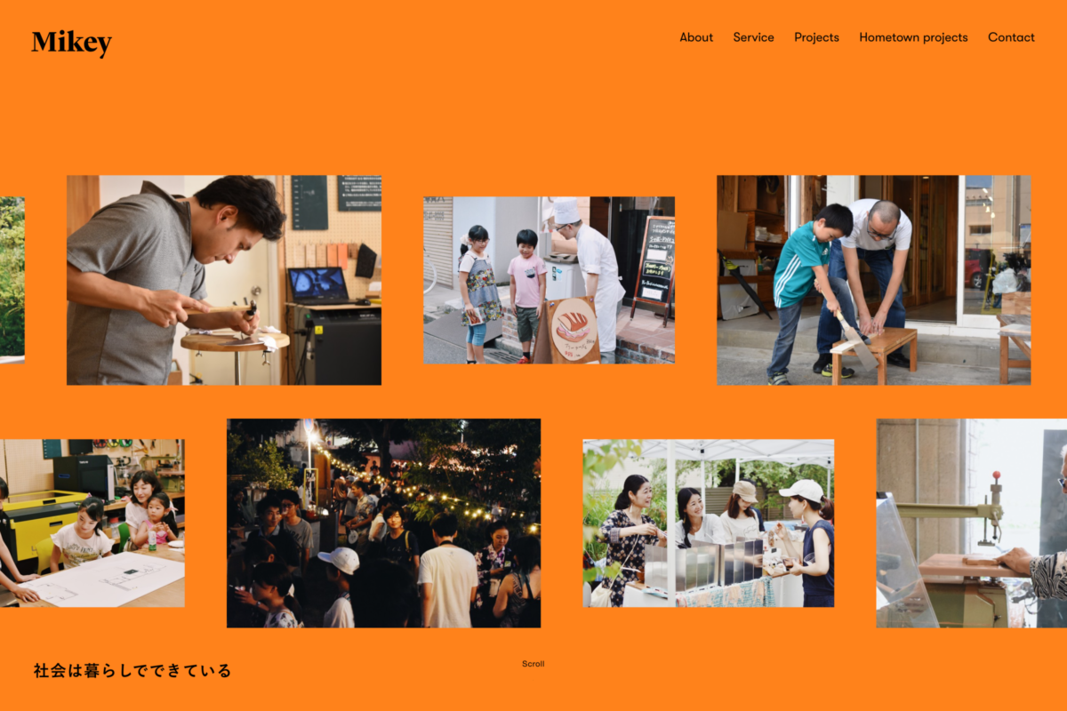 Mikey | Work | KARAPPO Inc.